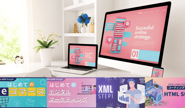 LearningSpace | BizLearn[ビズラーン]オンライン通信講座