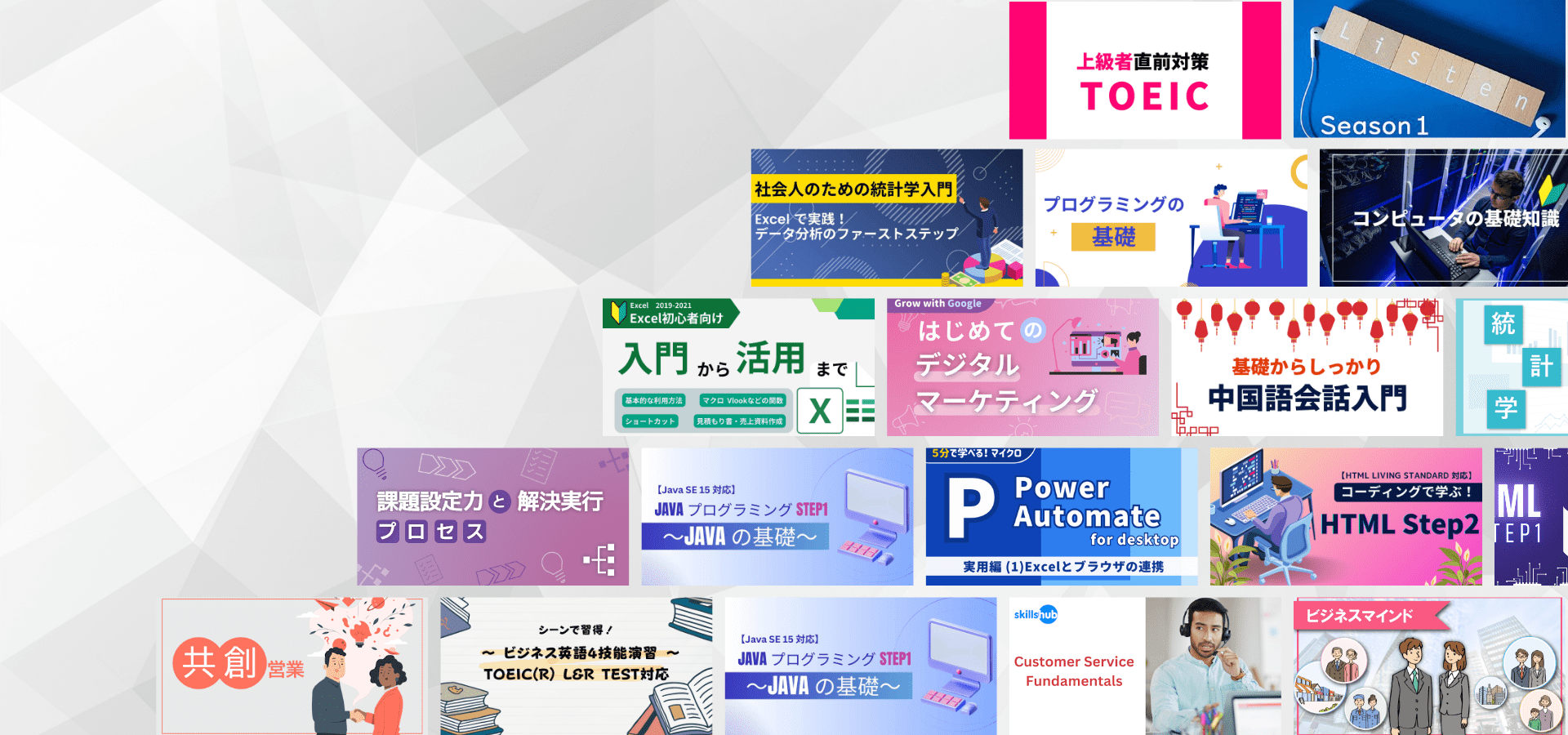 LearningSpace | BizLearn[ビズラーン]オンライン通信講座